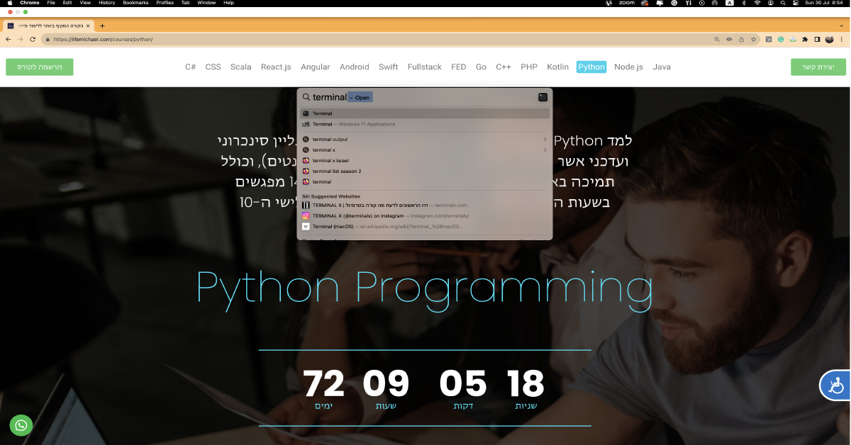 הרצת תכנית בפייתון בשורת הפקודה - Python Programming